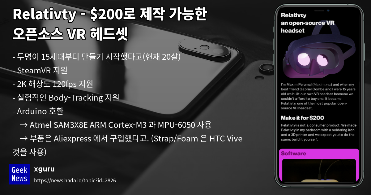 Relativty - $200로 제작 가능한 오픈소스 VR 헤드셋 | GeekNews
