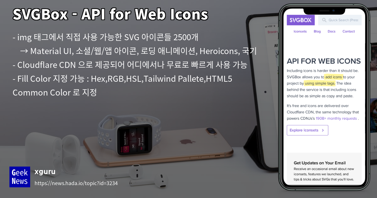 SVGBox - API for Web Icons | GeekNews