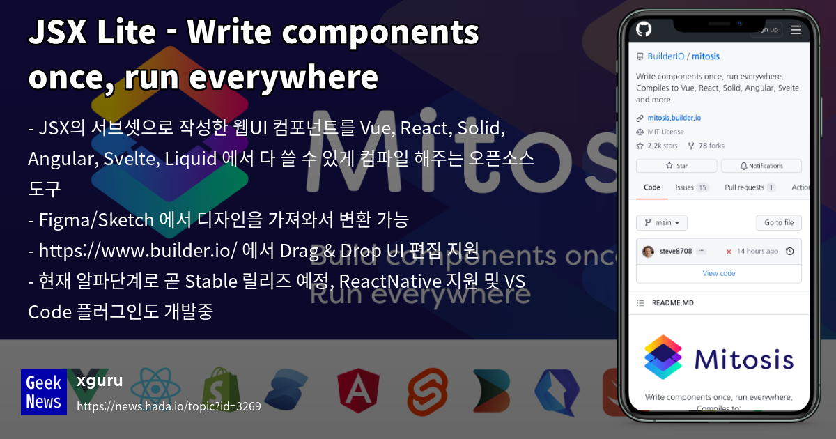 JSX Lite - Write components once, run everywhere | GeekNews