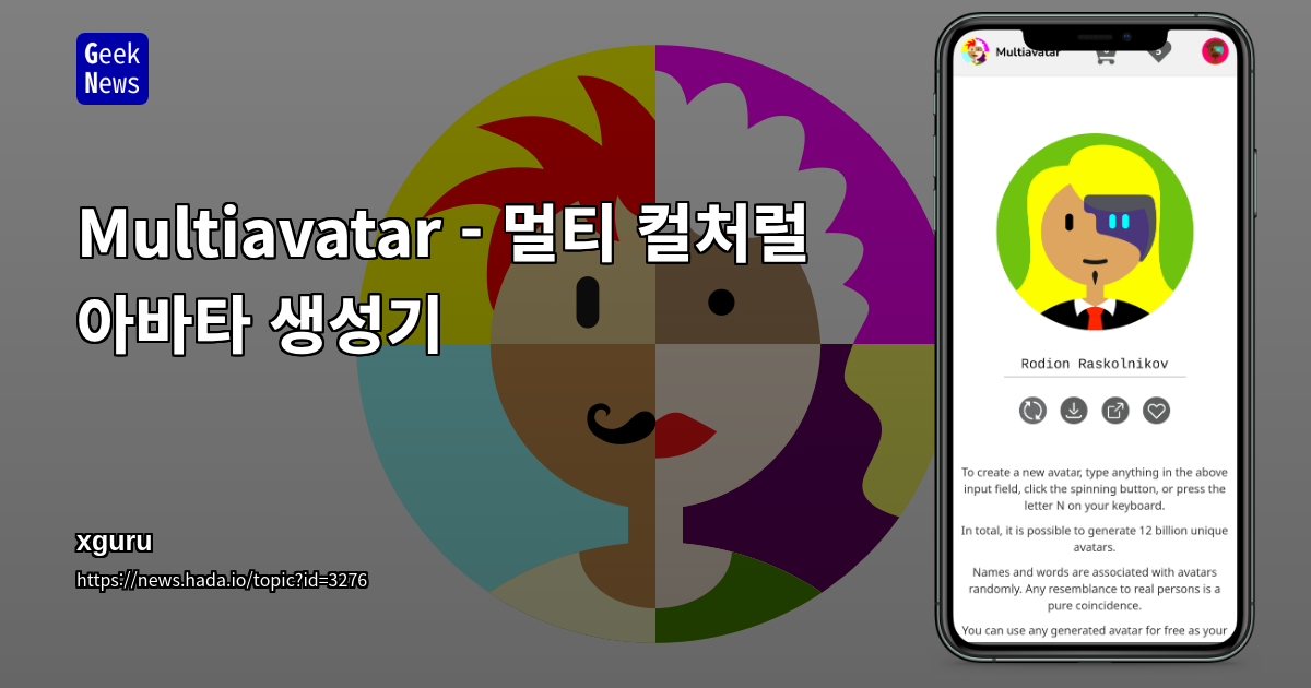 Multiavatar - 멀티 컬처럴 아바타 생성기 | GeekNews