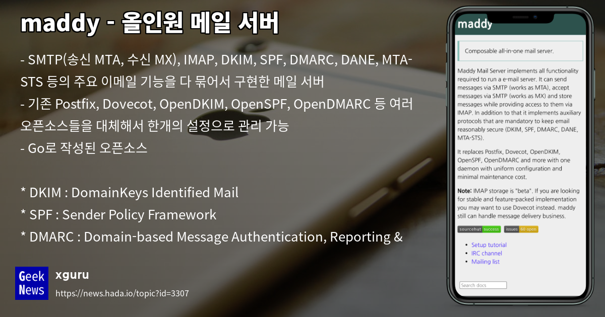 maddy - 올인원 메일 서버 | GeekNews