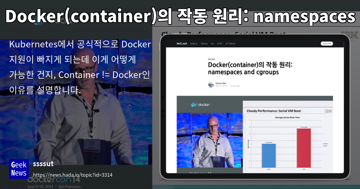 Docker(container)의 작동 원리: namespaces and cgroups | GeekNews