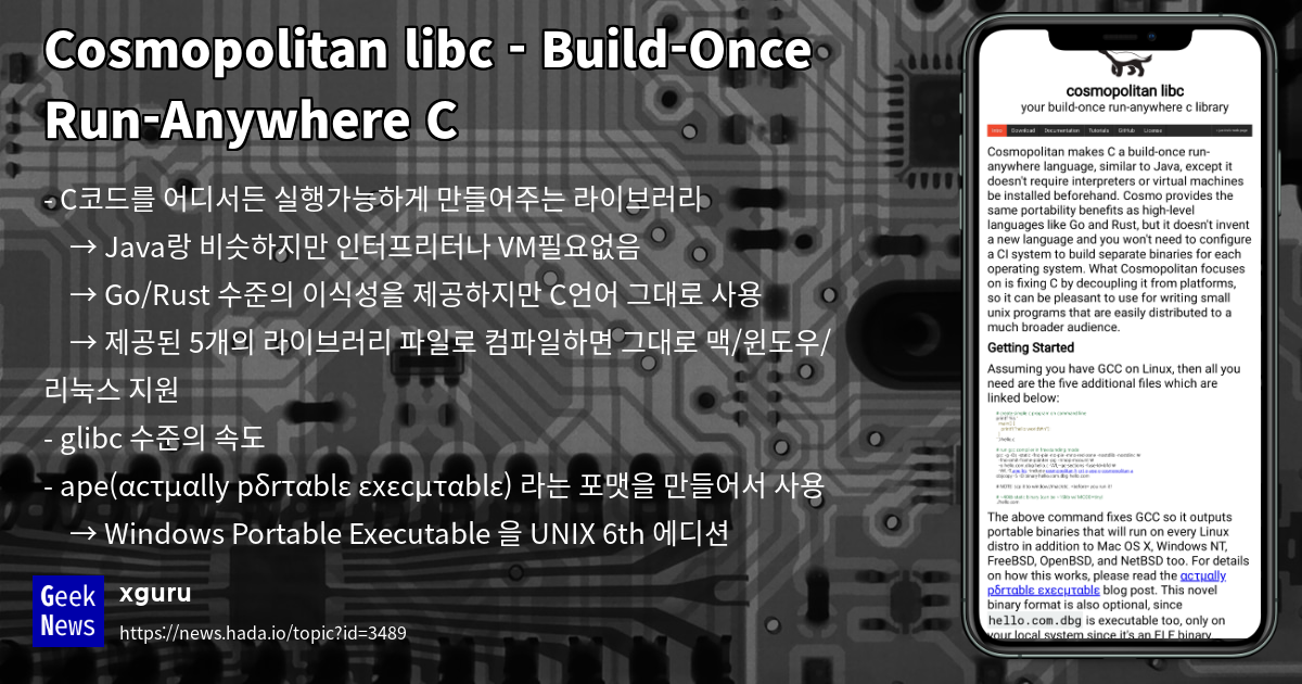 Cosmopolitan libc - Build-Once Run-Anywhere C | GeekNews