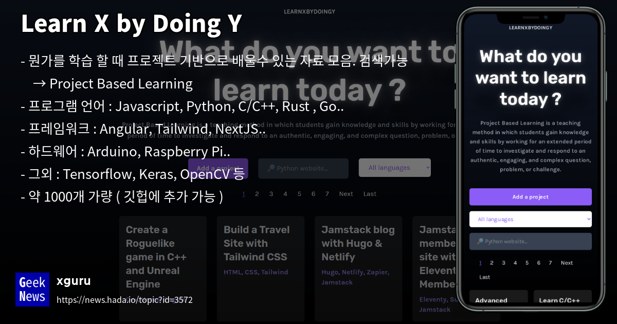 Learn X by Doing Y | GeekNews