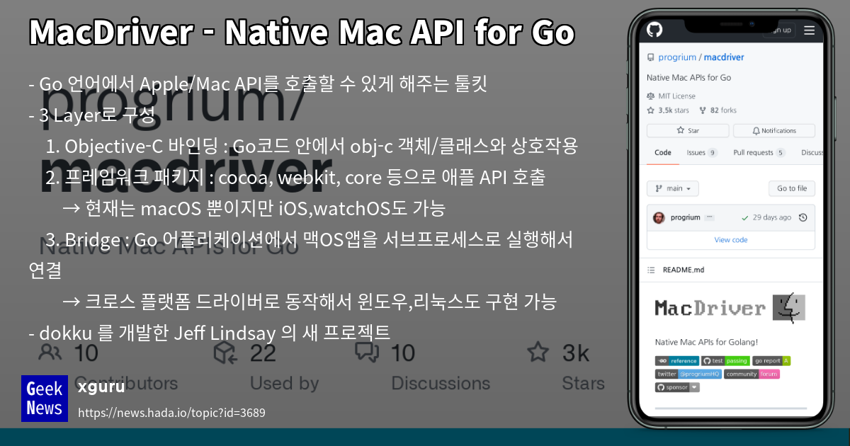MacDriver - Native Mac API for Go | GeekNews