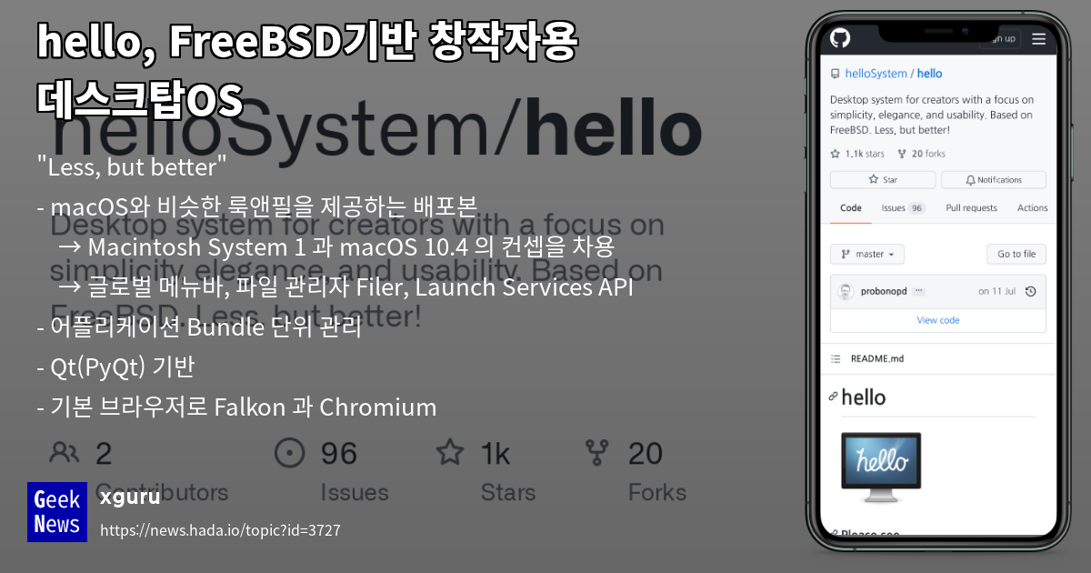 hello, FreeBSD기반 창작자용 데스크탑OS | GeekNews