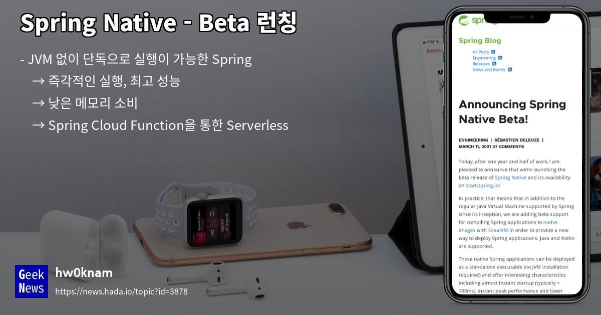 Spring Native - Beta 런칭 | GeekNews