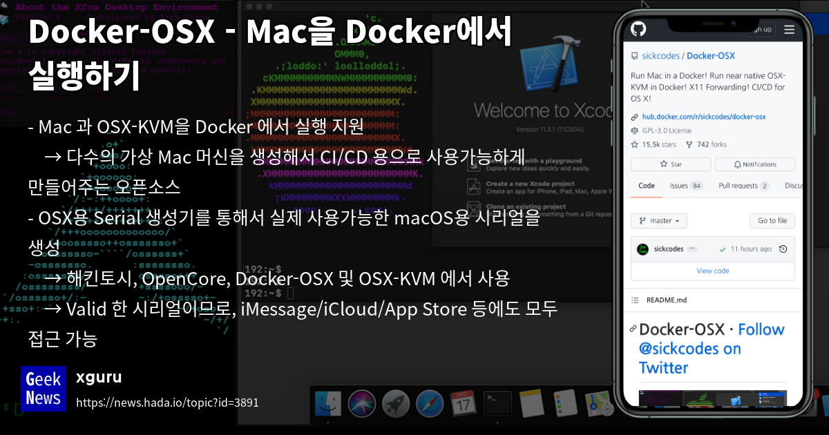 Docker-OSX - Mac을 Docker에서 실행하기 | GeekNews