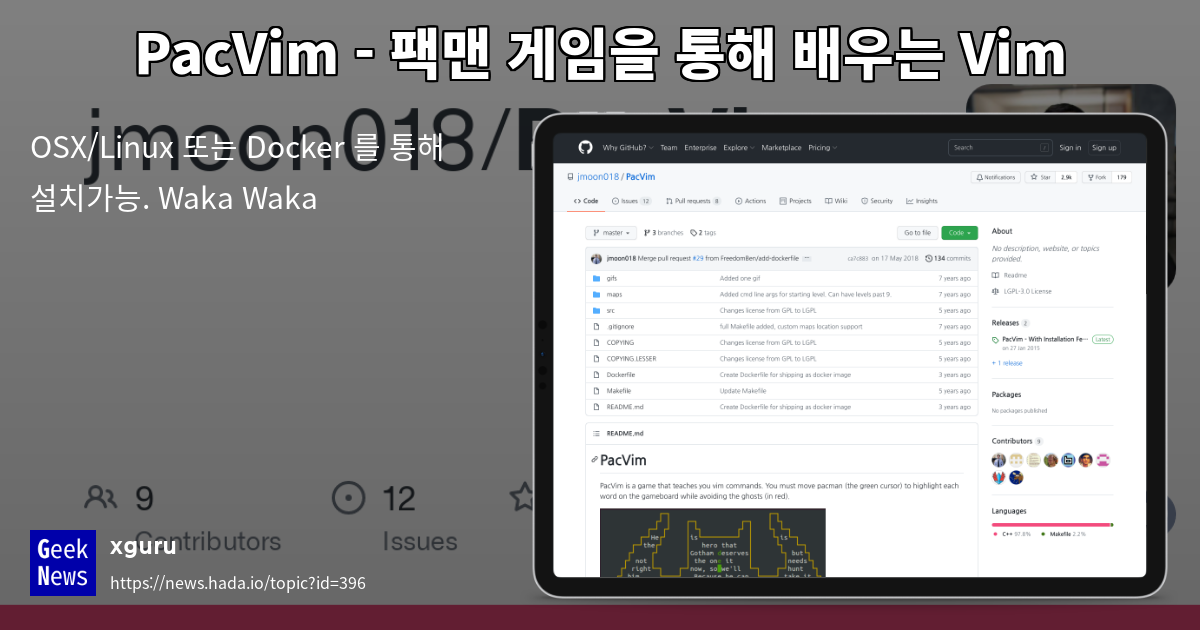 PacVim - 팩맨 게임을 통해 배우는 Vim | GeekNews