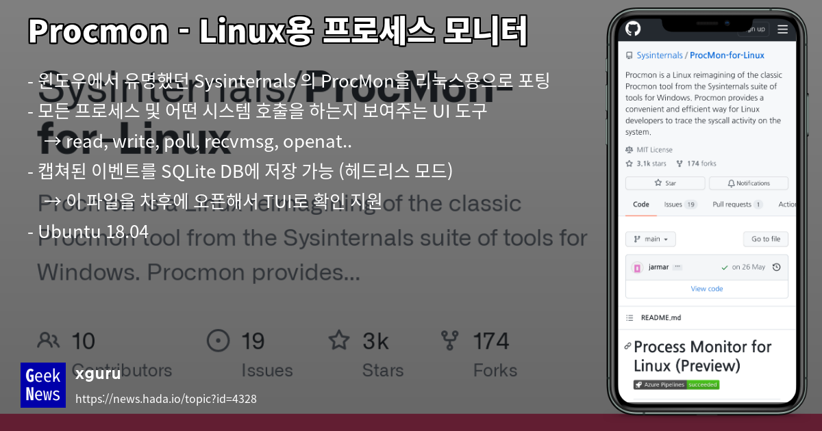Procmon - Linux용 프로세스 모니터 | GeekNews
