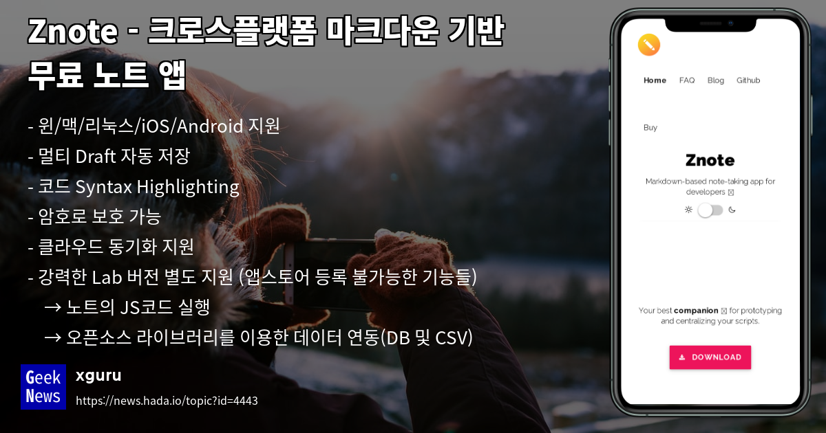 Znote - 크로스플랫폼 마크다운 기반 무료 노트 앱 | GeekNews
