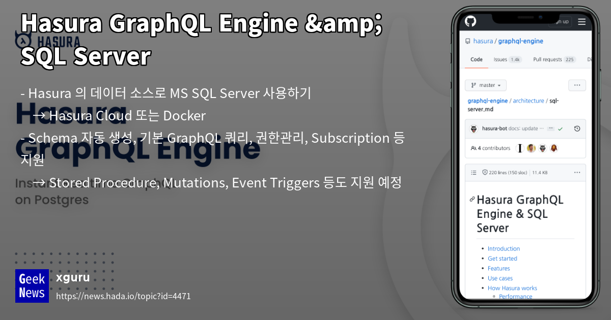 Hasura GraphQL Engine & SQL Server | GeekNews