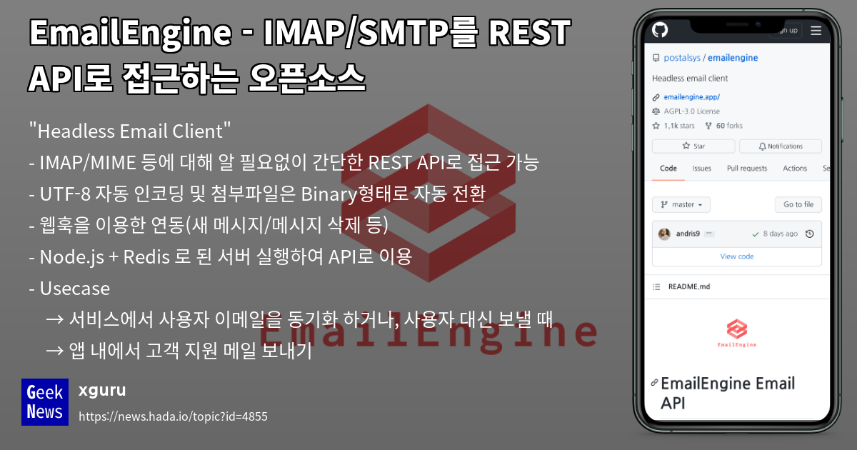 EmailEngine - IMAP/SMTP를 REST API로 접근하는 오픈소스 | GeekNews