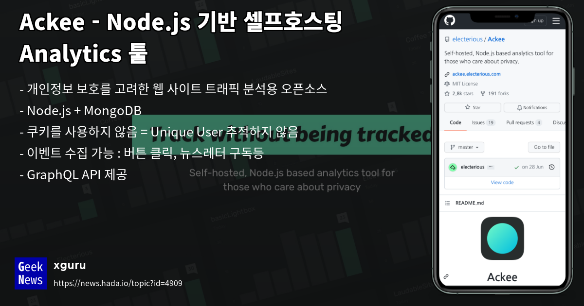 Ackee - Node.js 기반 셀프호스팅 Analytics 툴 | GeekNews