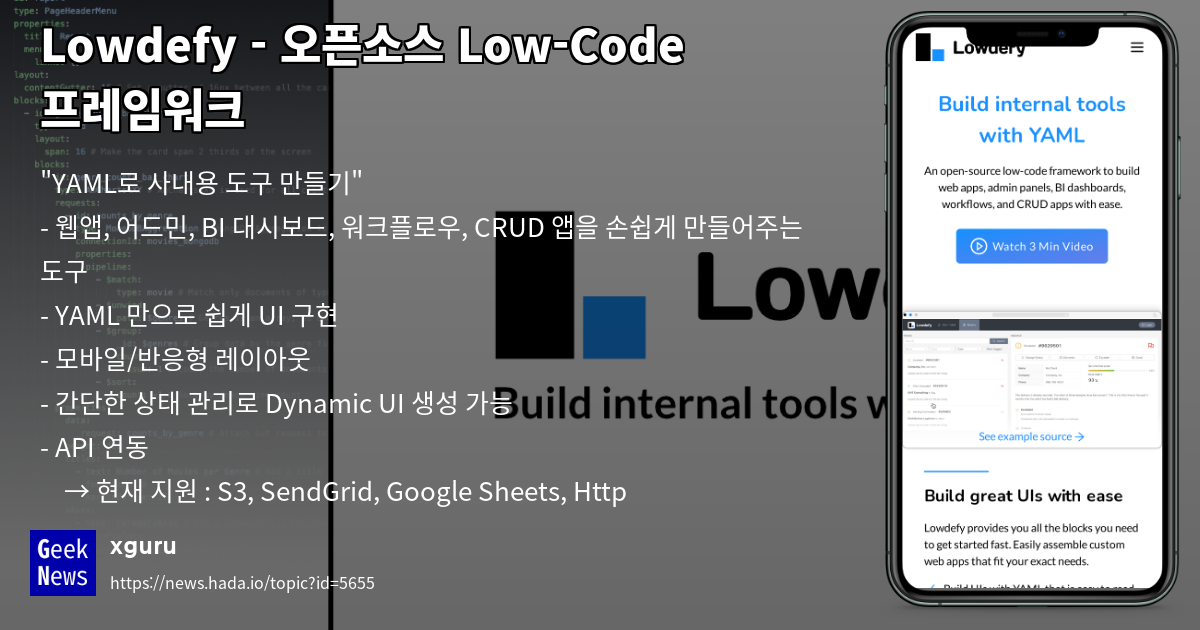 Lowdefy - 오픈소스 Low-Code 프레임워크 | GeekNews