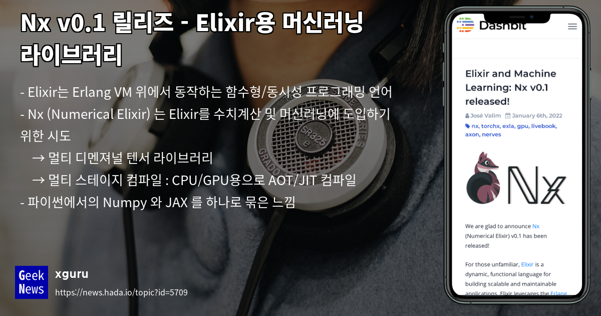 Nx v0.1 릴리즈 - Elixir용 머신러닝 라이브러리 | GeekNews
