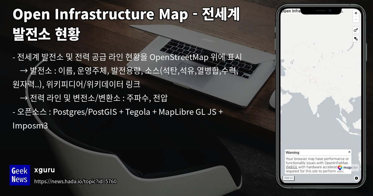 Open Infrastructure Map - 전세계 발전소 현황 | GeekNews