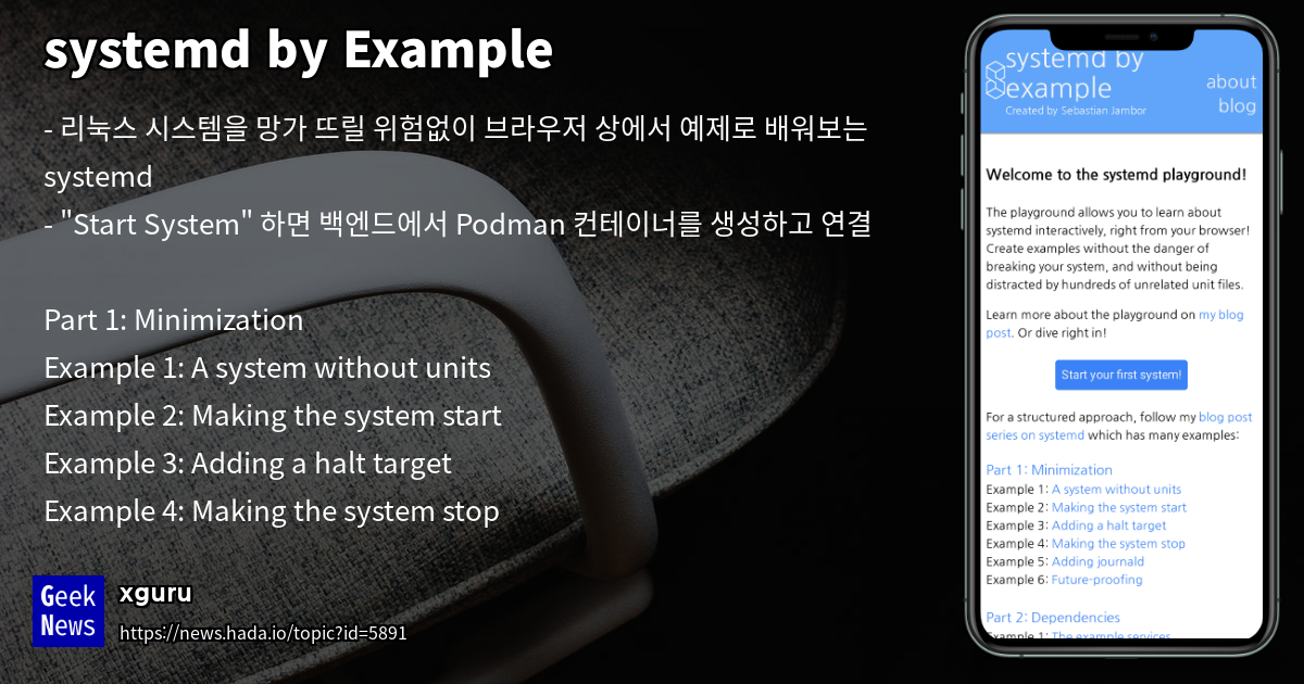 Systemd By Example GeekNews