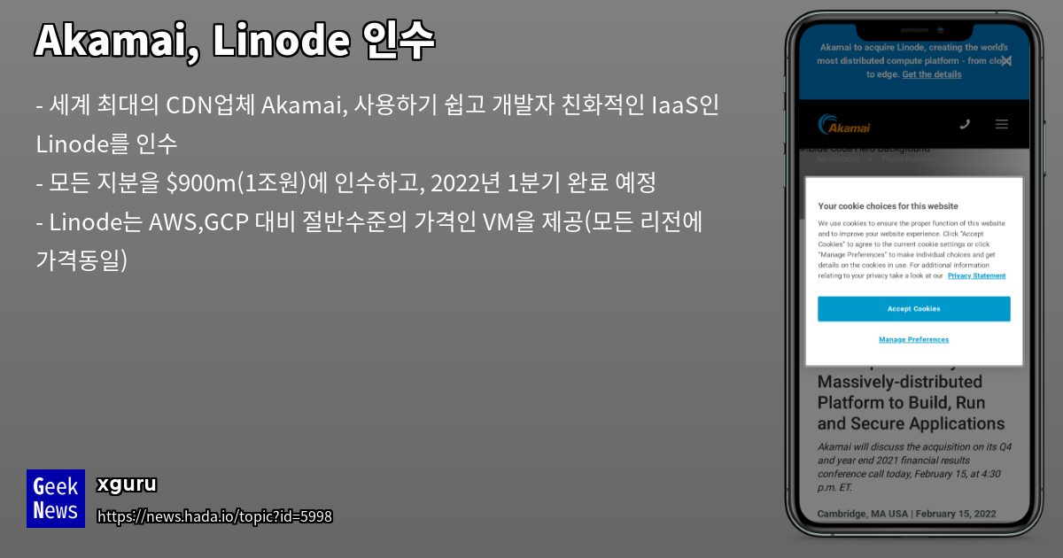 Akamai, Linode 인수 | GeekNews