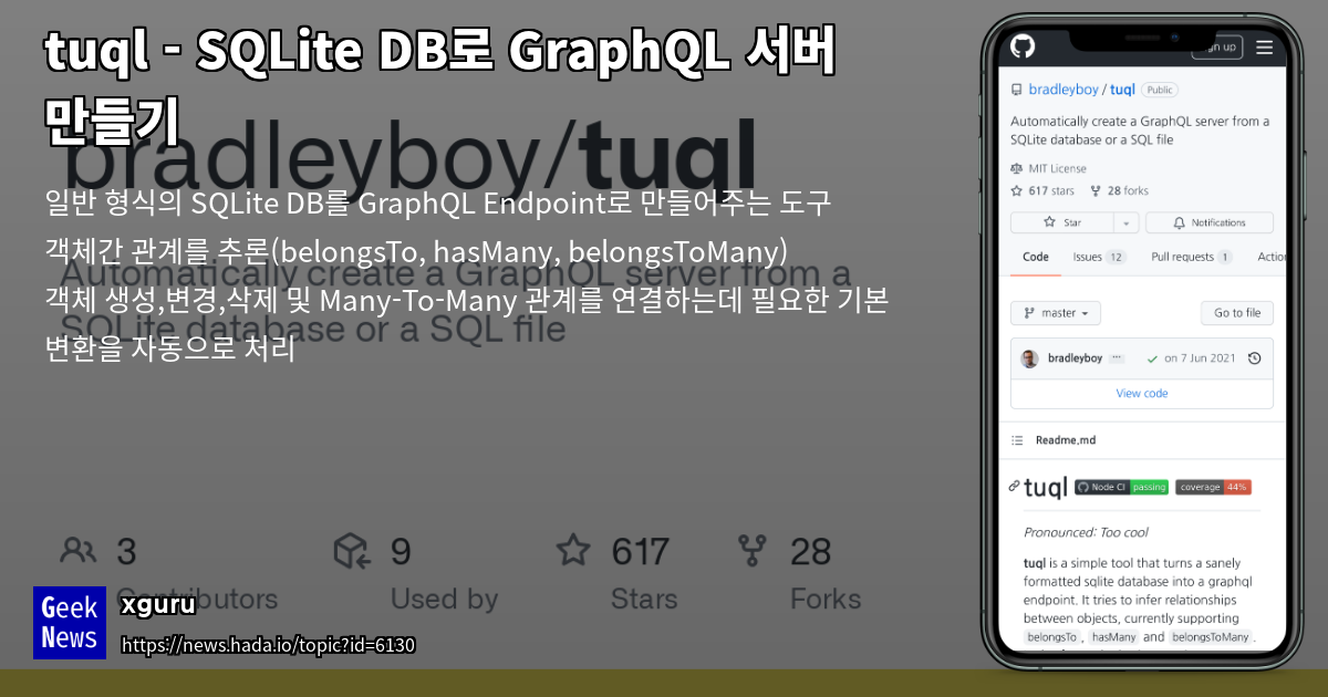 tuql - SQLite DB로 GraphQL 서버 만들기 | GeekNews