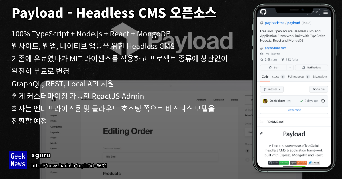 Payload - Headless CMS 오픈소스 | GeekNews