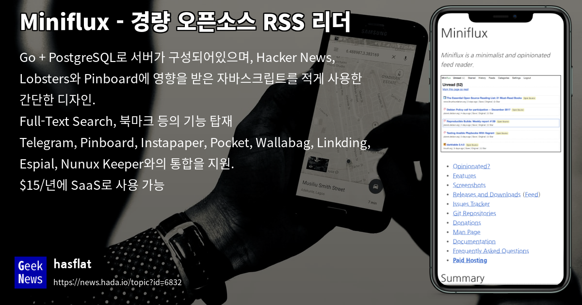 Miniflux - 경량 오픈소스 RSS 리더 | GeekNews