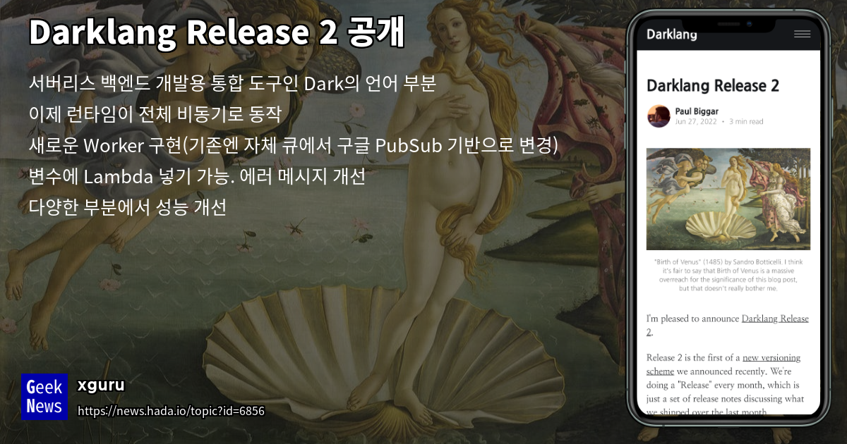 Darklang Release 2 공개 | GeekNews
