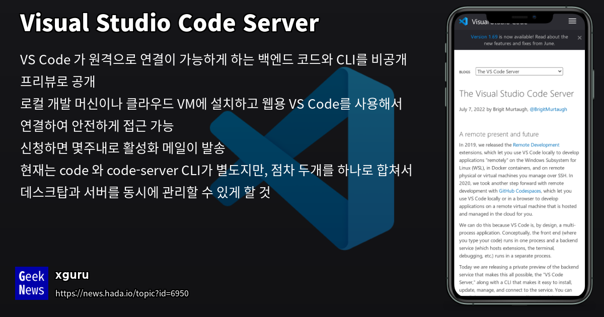 Visual Studio Code Server | GeekNews