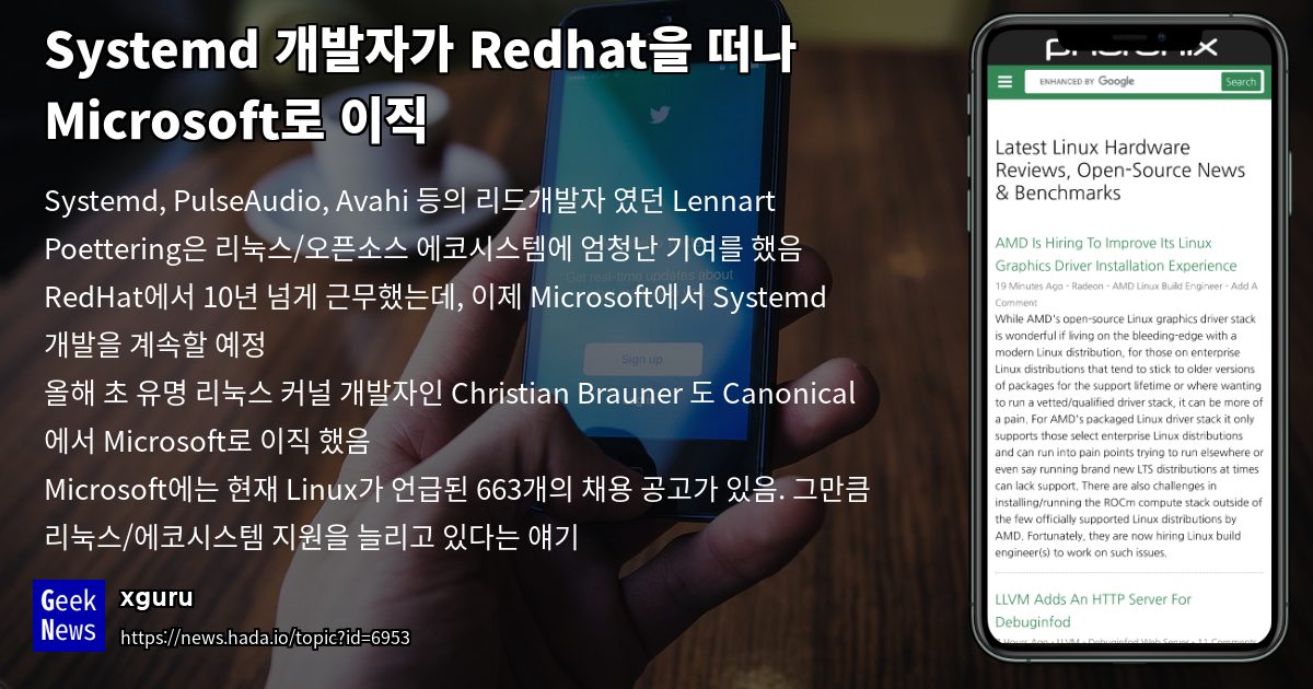 Systemd Redhat Microsoft GeekNews