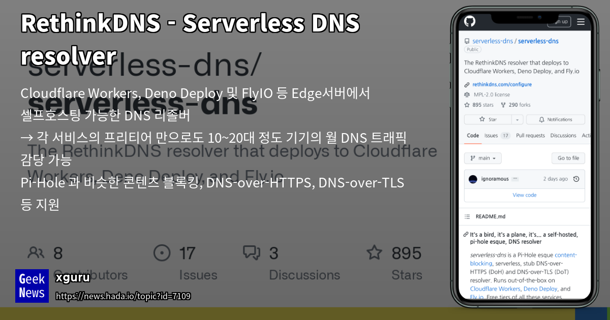 RethinkDNS - Serverless DNS resolver | GeekNews