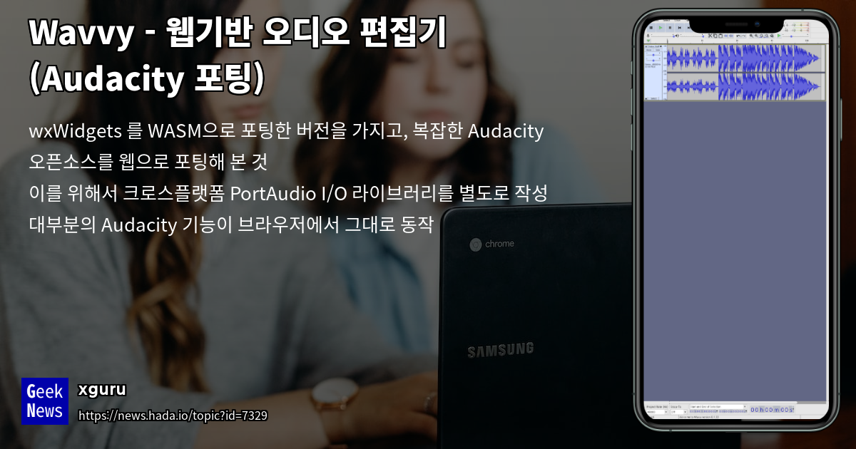 Wavvy - 웹기반 오디오 편집기 (Audacity 포팅) | GeekNews