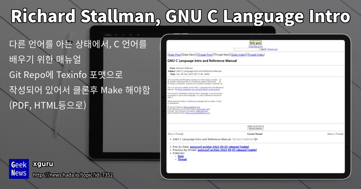 Richard Stallman, GNU C Language Intro 및 Reference | GeekNews