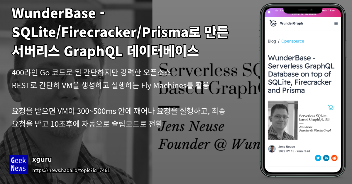 WunderBase - SQLite/Firecracker/Prisma로 만든 서버리스 Gr | GeekNews