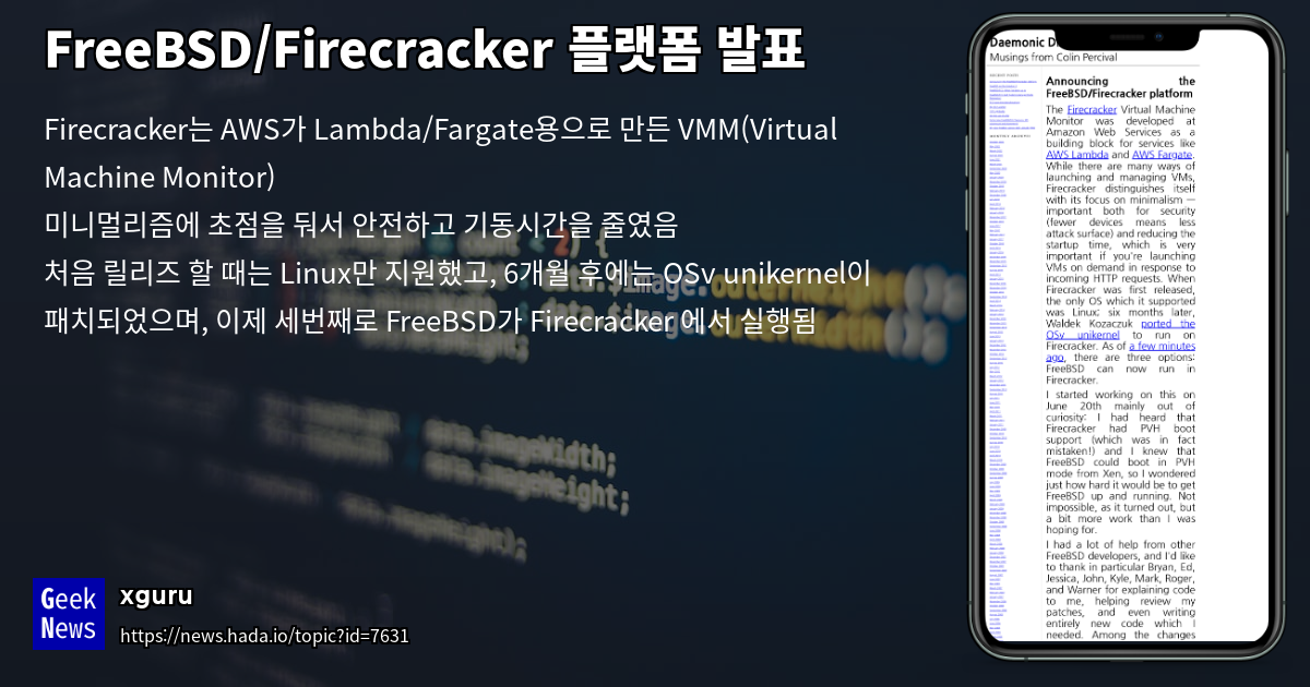 FreeBSD/Firecracker 플랫폼 발표 | GeekNews