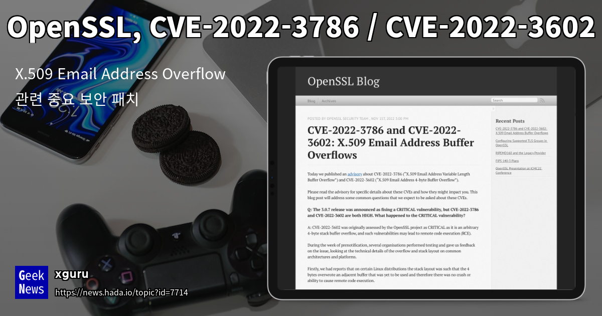 OpenSSL, CVE-2022-3786 / CVE-2022-3602 패치한 3.07 릴리 | GeekNews