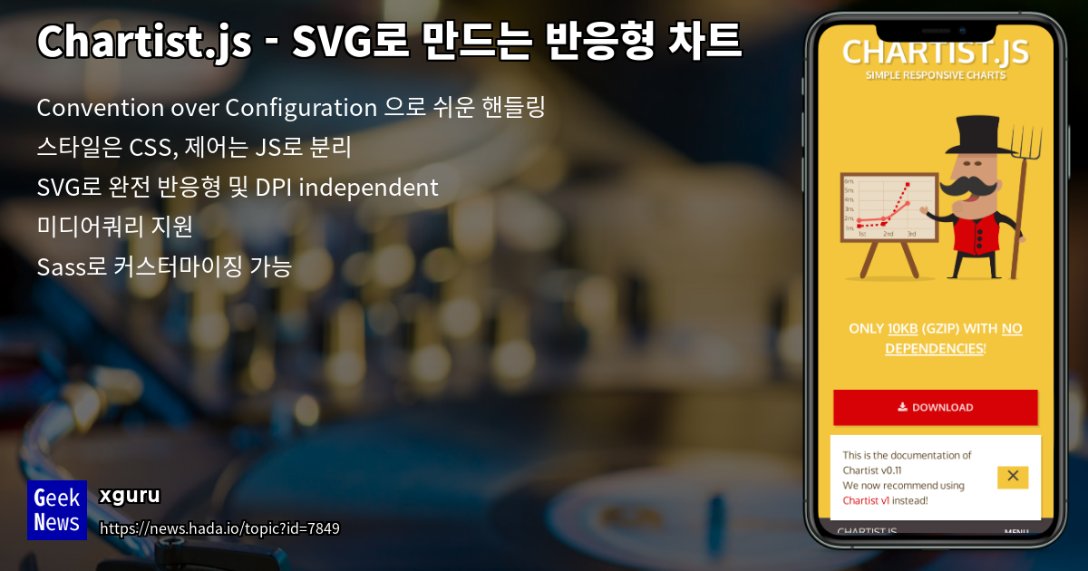Chartist.js - SVG로 만드는 반응형 차트 | GeekNews
