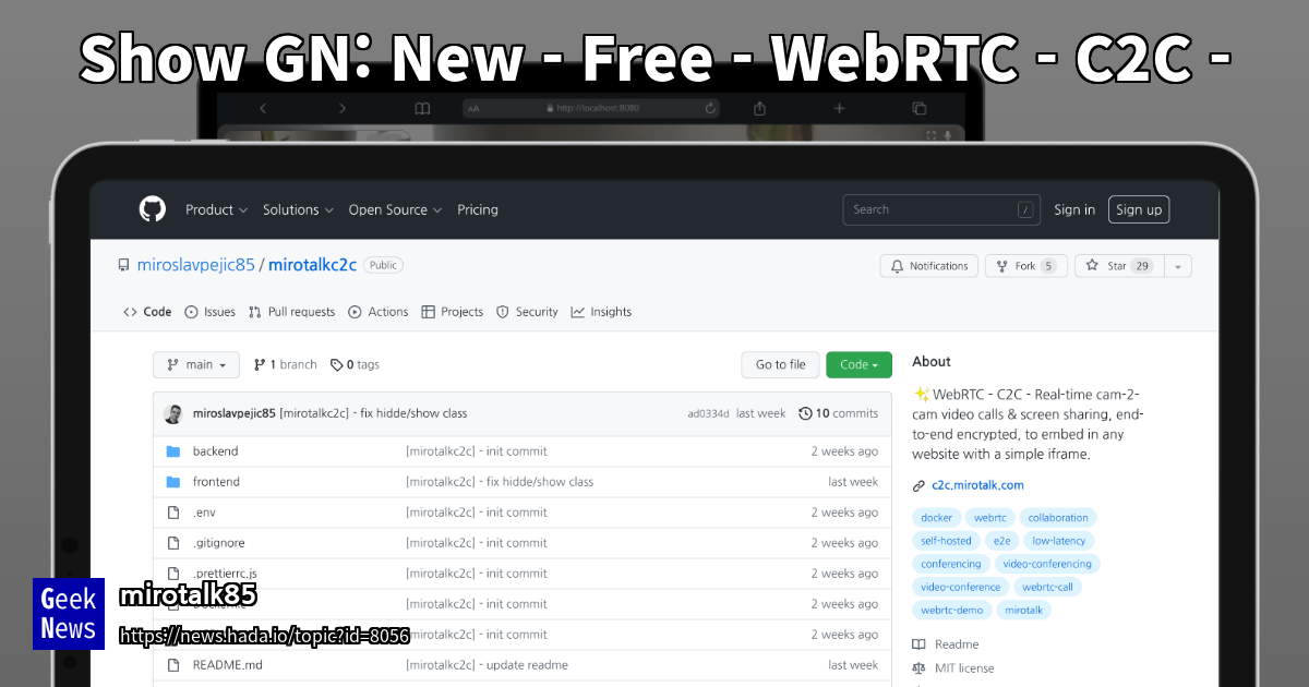 Show GN: New - Free - WebRTC - C2C - Simple, Secur | GeekNews