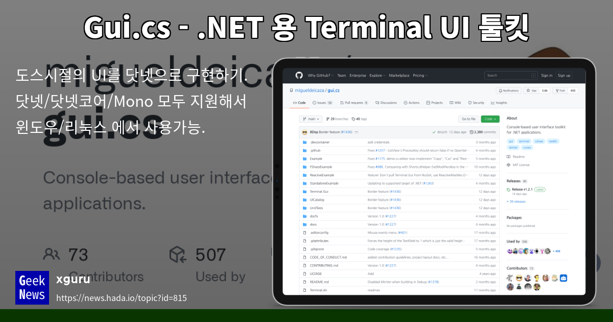 Gui.cs - .NET 용 Terminal UI 툴킷 | GeekNews