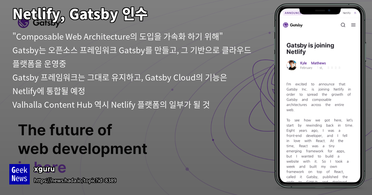 Netlify, Gatsby 인수 | GeekNews