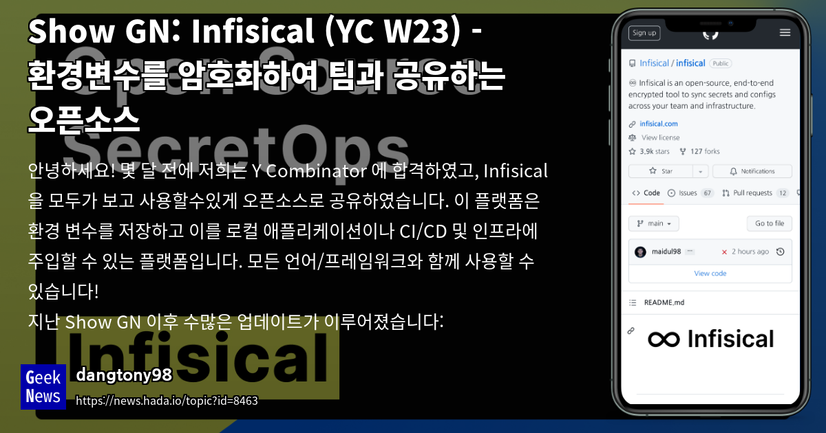 Infisical (YC W23) - 환경변수를 암호화하여 팀과 공유하는 오픈소스 | GeekNews