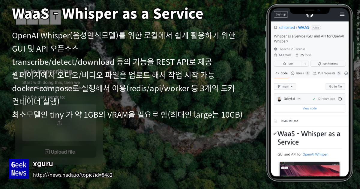 WaaS - Whisper as a Service | GeekNews