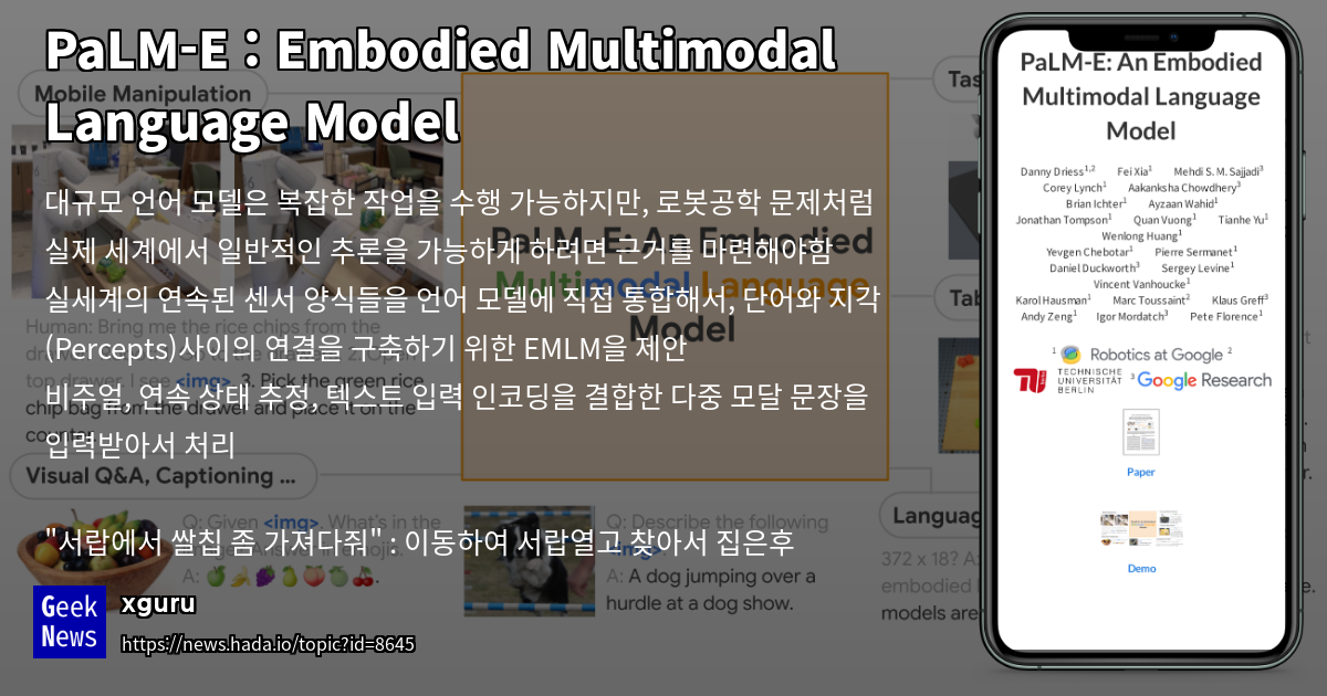 PaLM-E : Embodied Multimodal Language Model | GeekNews