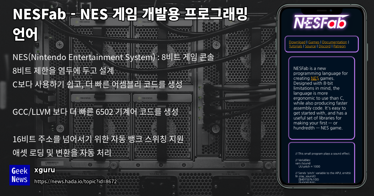 NESFab - NES 게임 개발용 프로그래밍 언어 | GeekNews