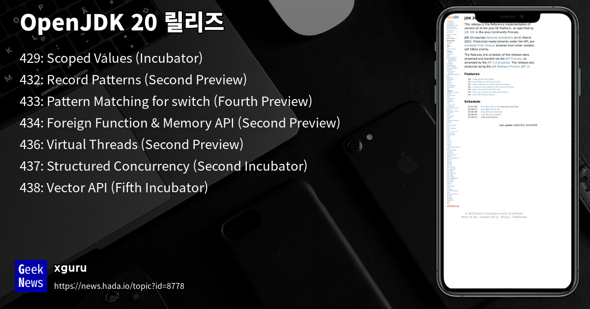 OpenJDK 20 릴리즈 | GeekNews