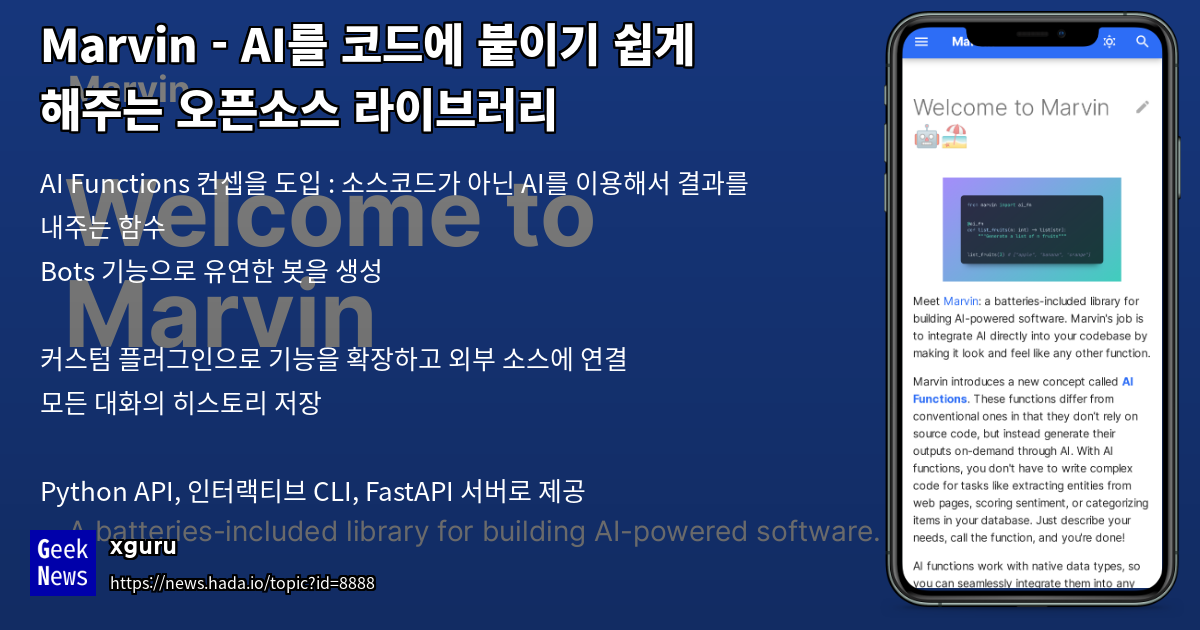 Marvin - AI를 코드에 붙이기 쉽게 해주는 오픈소스 라이브러리 | GeekNews