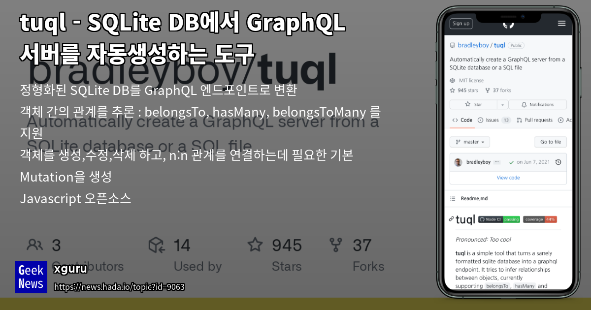 tuql - SQLite DB에서 GraphQL 서버를 자동생성하는 도구 | GeekNews