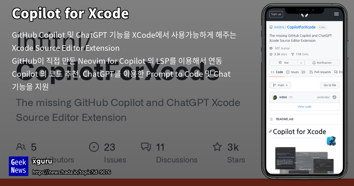 Copilot for Xcode | GeekNews