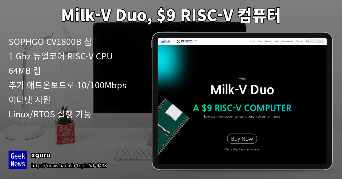 Milk-V Duo, $9 RISC-V 컴퓨터 | GeekNews
