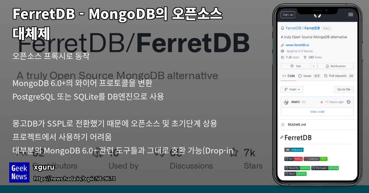 FerretDB - MongoDB의 오픈소스 대체제 | GeekNews