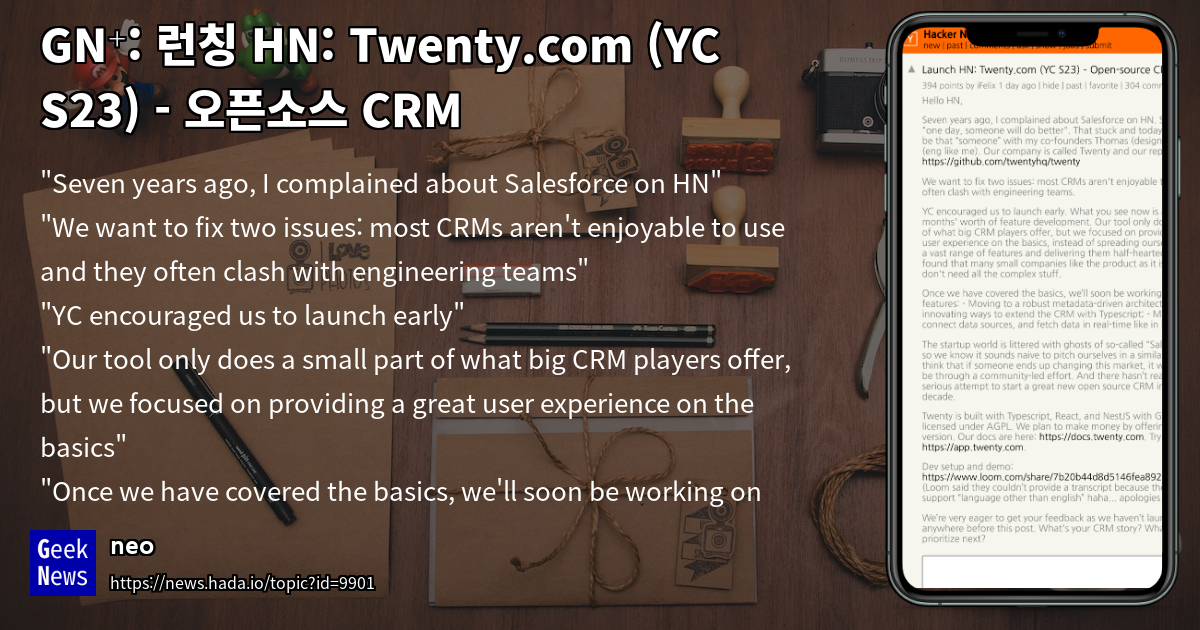 런칭 HN: Twenty.com (YC S23) - 오픈소스 CRM | GeekNews